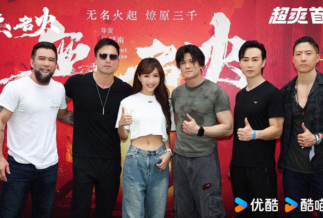 Philip Ng Stars In Martial Arts Actioner Without Remorse. UPDATE: Andy On & Tiger Chen Joins ...