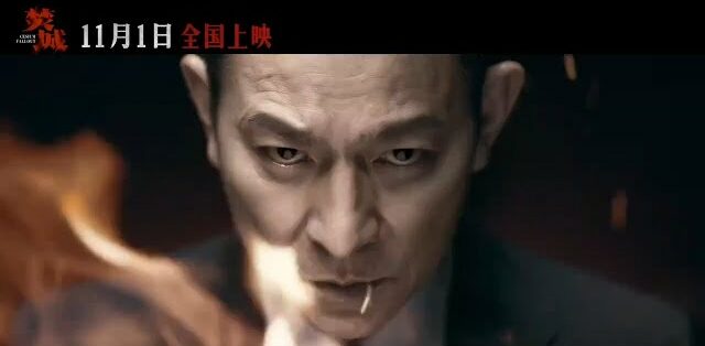 Trailer For Cesium Fallout Starring Andy Lau & Karen Mok - M.A.A.C.