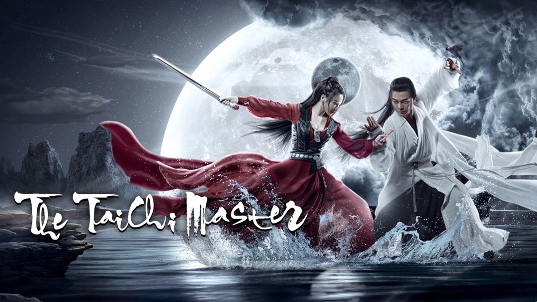 MAAC Review: The Tai Chi Master - M.A.A.C.