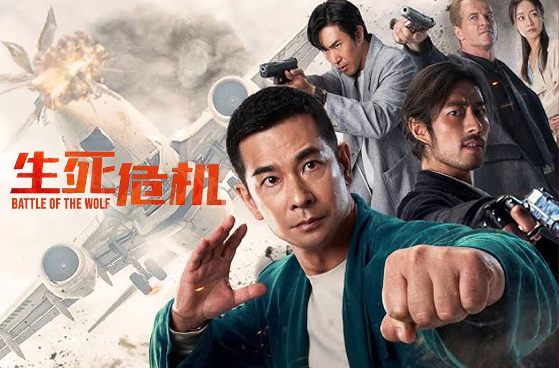Trailer For Battle Of The Wolf Starring Vincent Zhao - M.A.A.C.