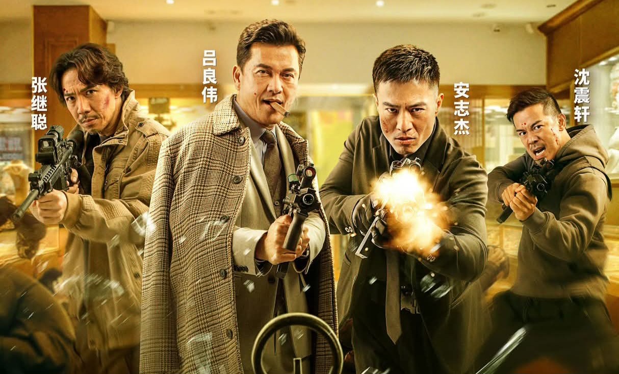 Behind-The-Scenes Trailer For Ultimate Revenge Starring Ray Lui & Andy ...
